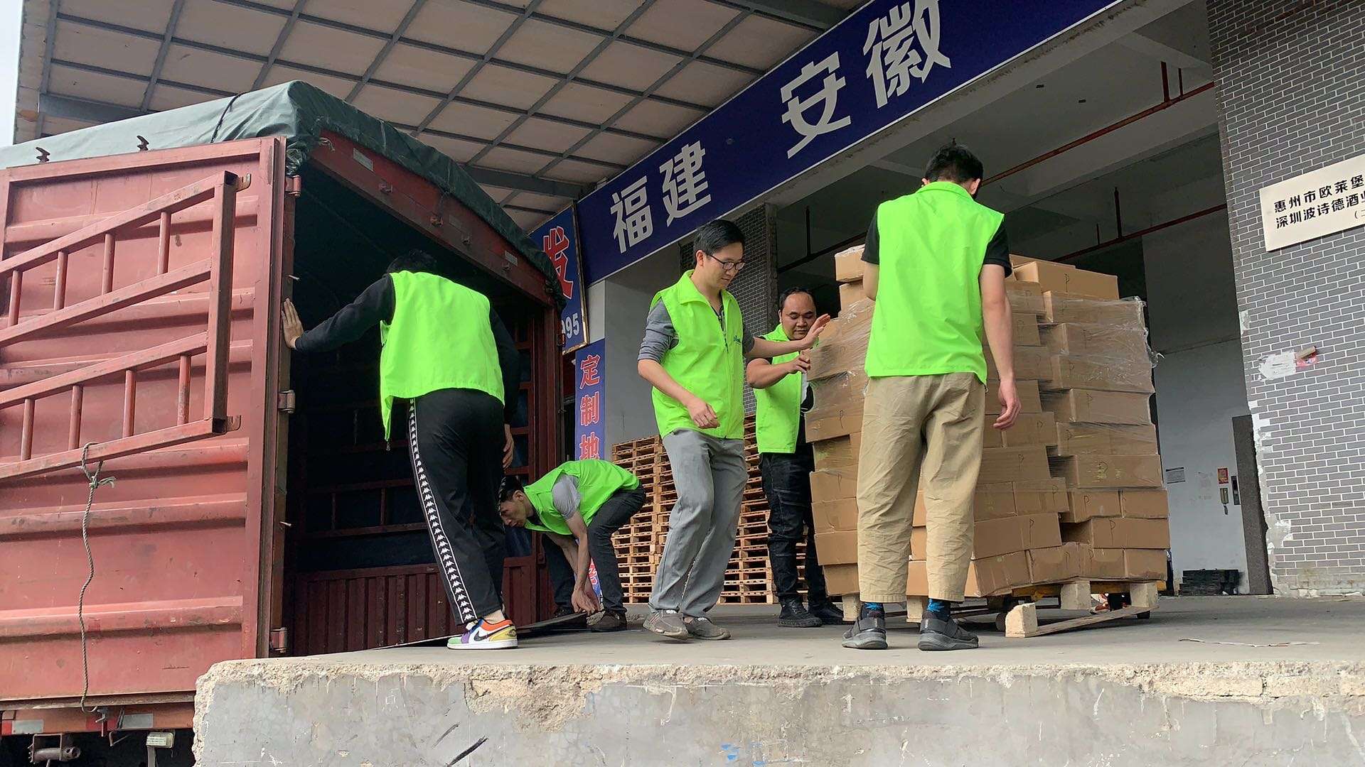 FULFILLMENT SERVICE » Fulfillmen